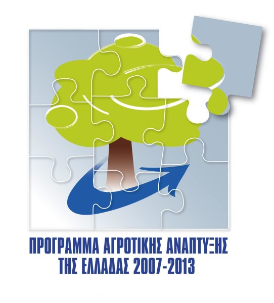 Φωτογραφικό υλικό από την ημερίδα για το διατοπικό σχέδιο συνεργασίας ...